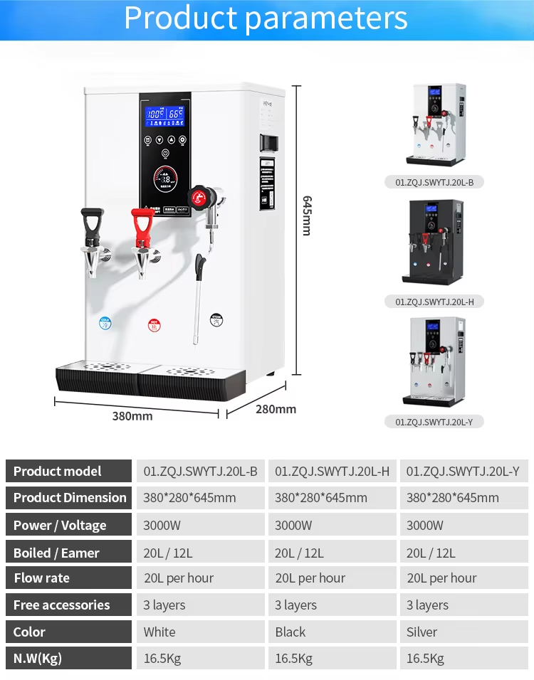 Dual-function Water Boiler Machine – Guangzhou Beiliton Catering ...